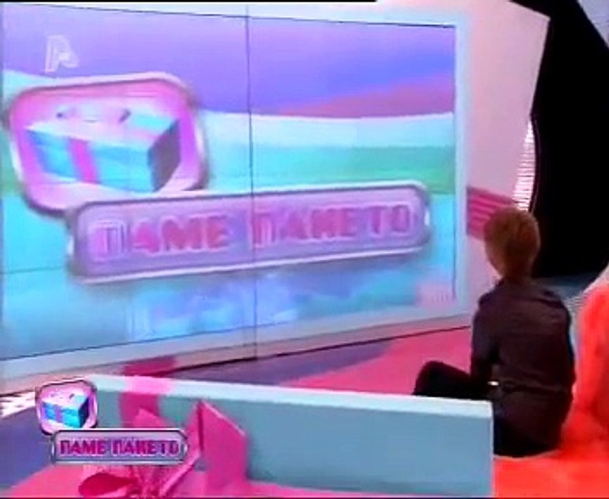 ΠΑΜΕ ΠΑΚΕΤΟ ΠΑΡΑΚΑΛΩ ΚΥΡΙΕ ΝΕΚΤΑΡΙΕ - video Dailymotion