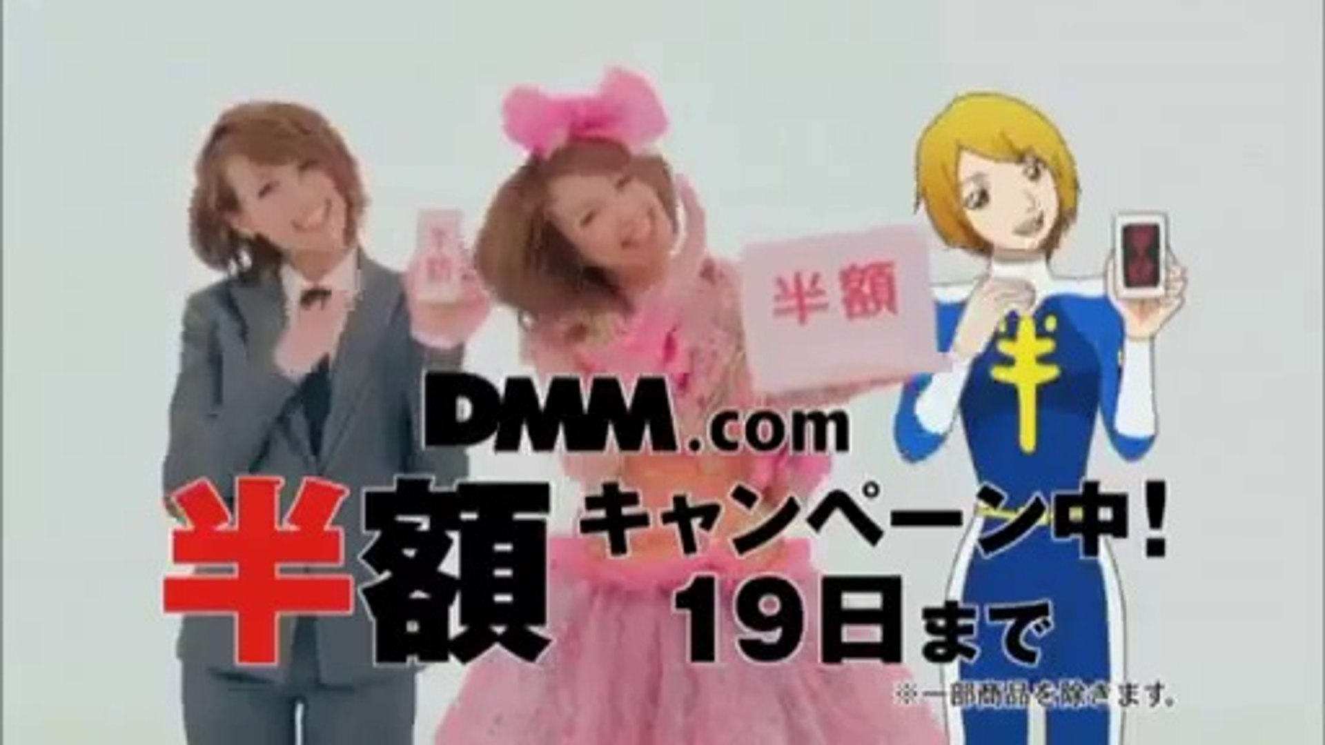 Japanese Commercial Logos Part 2 Youtube