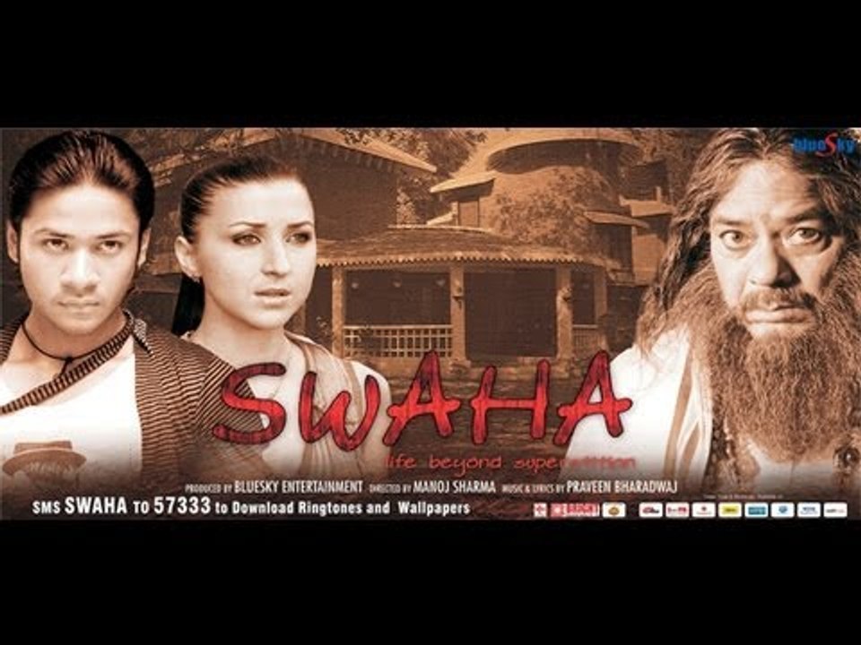 Swaha - Full Movie - video Dailymotion