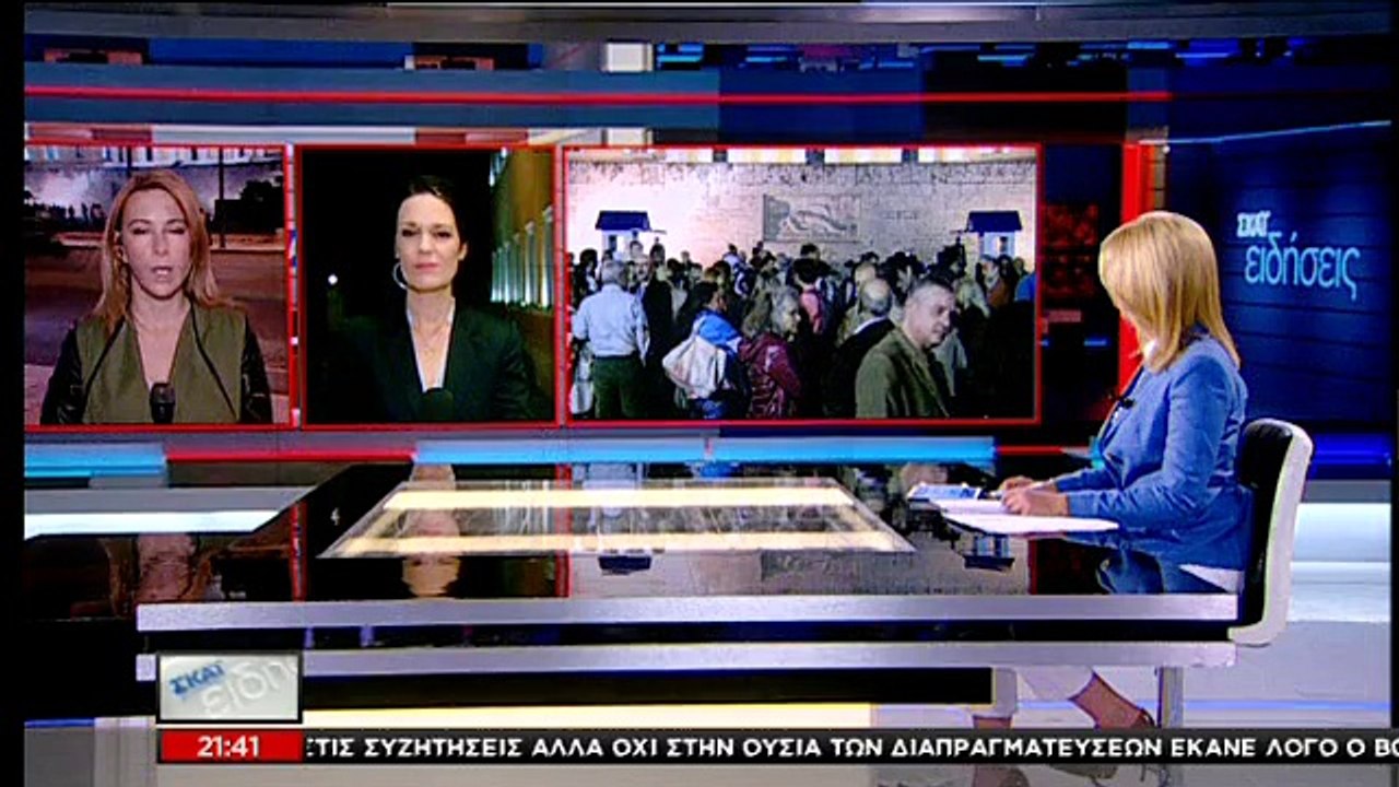 ΣΥΓΚΕΝΤΡΩΣΗ ΔΙΑΜΑΡΤΥΡΙΑΣ ΓΙΑ ΤΟ ΝΟΜΟΣΧΕΔΙΟ ΤΟΥ ΥΠΟΥΡΓΕΙΟΥ ΠΑΙΔΕΙΑΣ ...