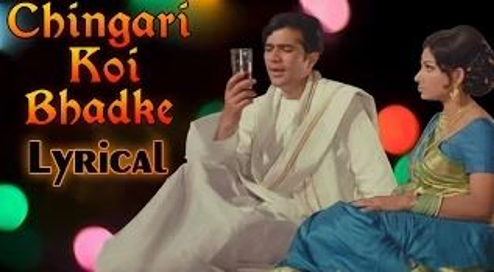 Chingari Hindi Movie