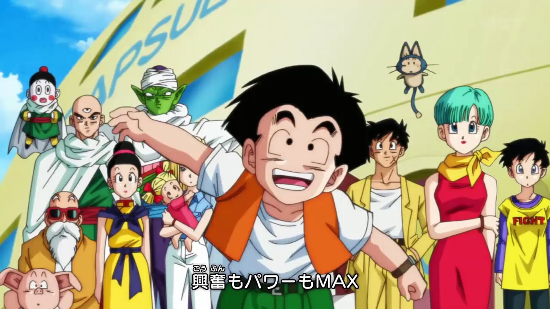 Dbz Kai Buu Saga Opening