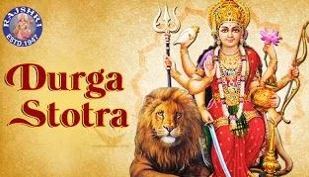 Durga Stotra | Durga Namavali With Lyrics | 108 Names Of Goddess Durga ...