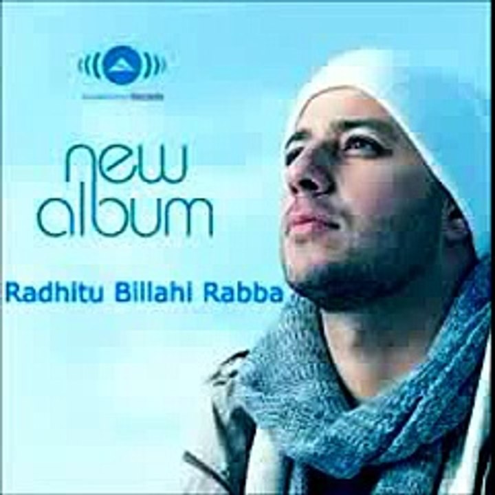 Nasheed 2012 Maher Zain - Radhitu Billahi Rabba - video Dailymotion