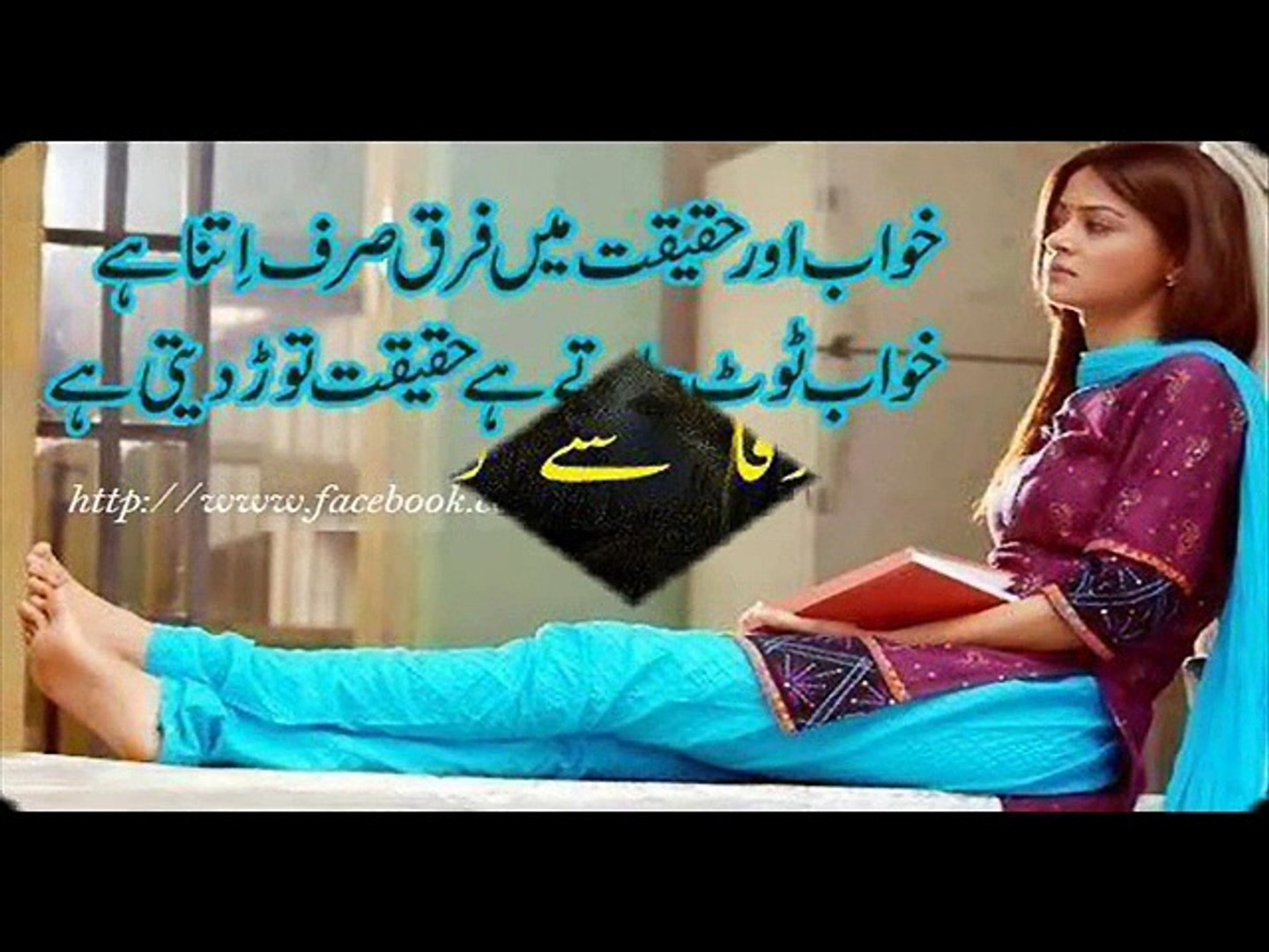 Sad Poetry For Girls Sad