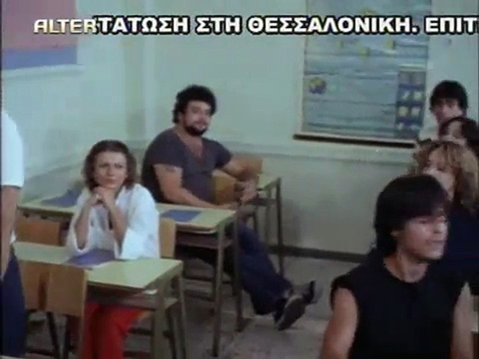 Ρόδα τσάντα και κοπάνα 1-Στην τάξη... - video Dailymotion