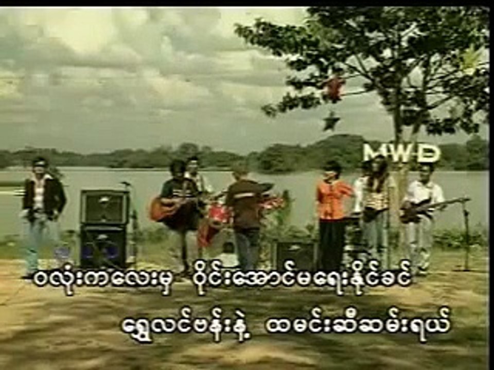 Zaw Win Htut, Lay Lay War, Si Thu Lwin, Bo Bo & J Sister.mp4 - video Dailymotion