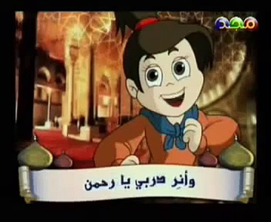 Anasheed Arabic Nasheed by Children 14 anachide أناشيد - video Dailymotion