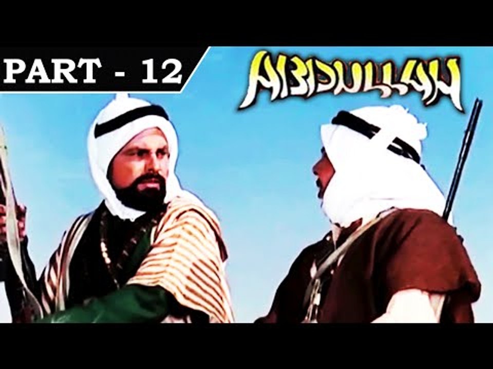 Abdullah [ 1980 ] - Hindi Movie In Part -12 / 14 - Raj Kapoor | Zeenat ...