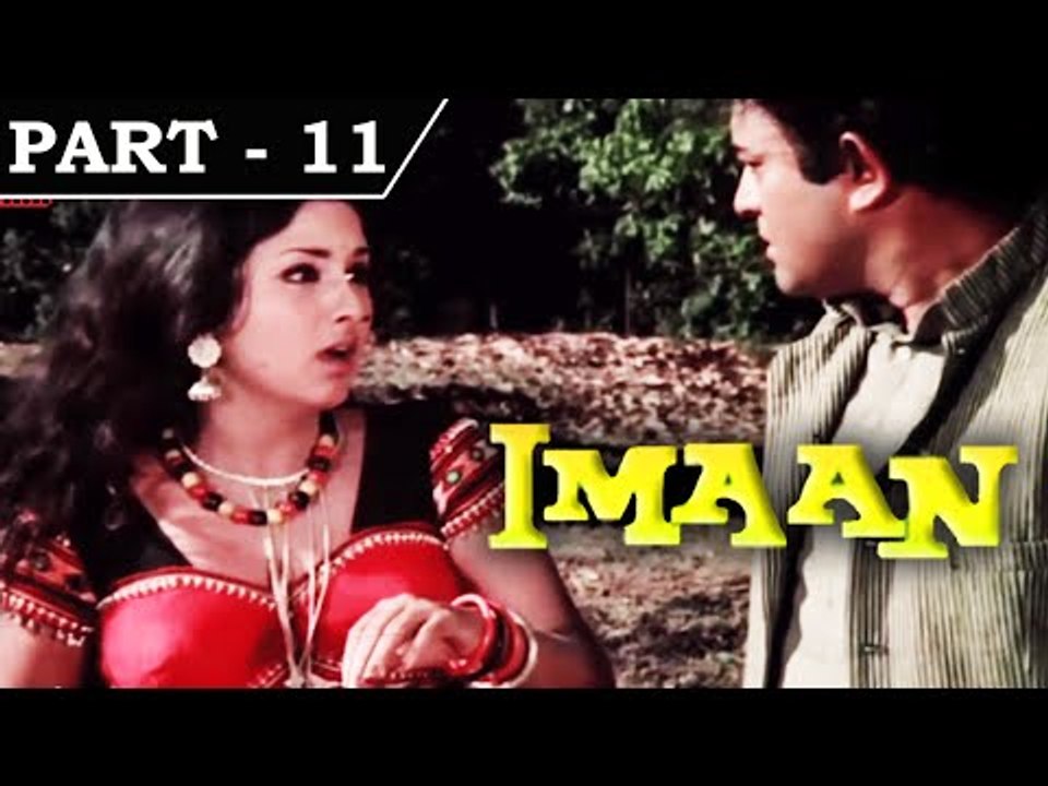 Imaan [1974] - Hindi Movie In Part - 11 / 12 - Sanjeev Kumar - Leena ...