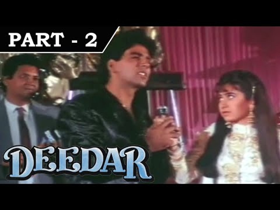 Deedar (1992) - Movie In Part – 2/14 - Akshay Kumar - Karisma Kapoor ...