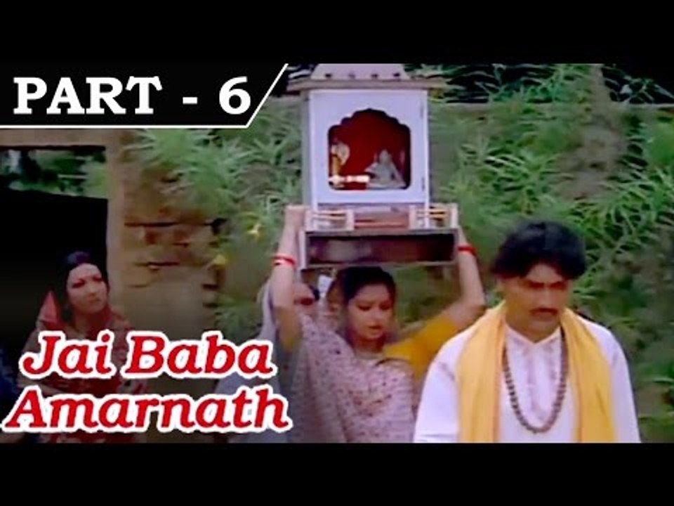 Jai Baba Amarnath [ 1983 ] - Hindi Movie in Part - 6/12 - Beena ...