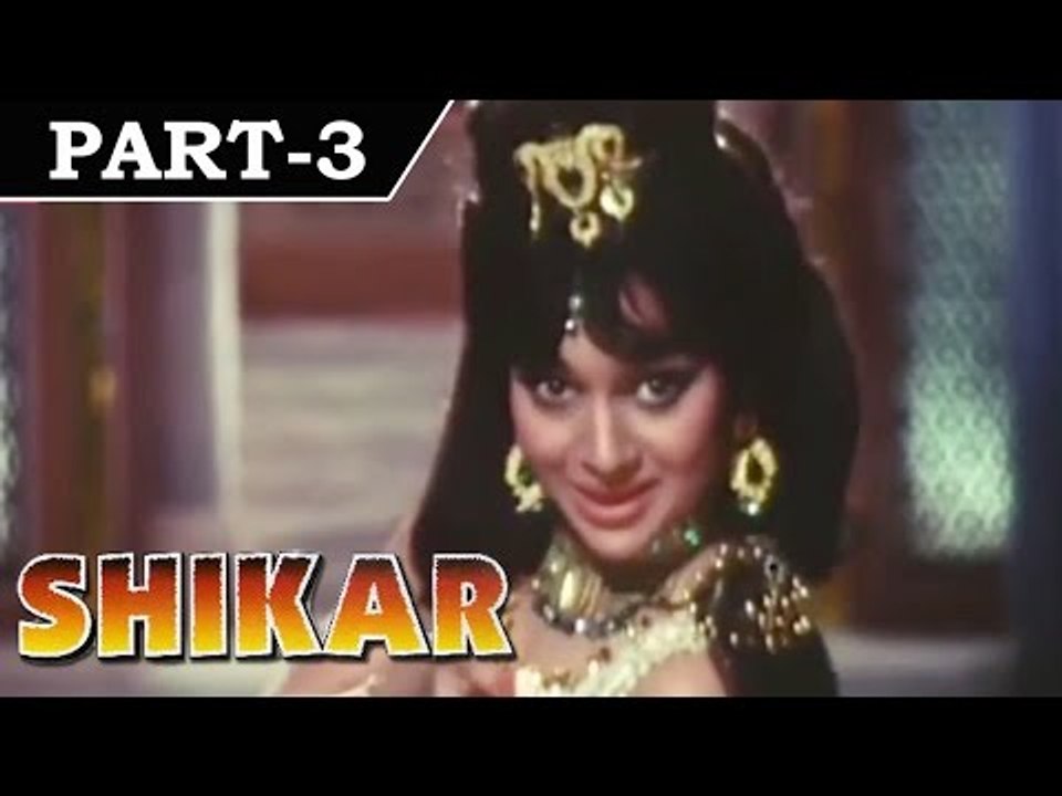 Shikar [ 1968 ] - Hindi Movie in Part 3 / 14 - Dharmendra - Asha Parekh ...