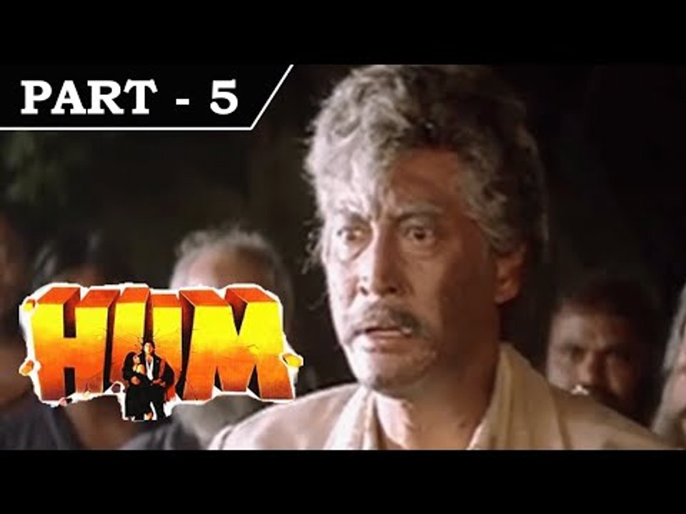 Hum [ 1991 ] - Hindi Movie in Part 5 / 13 - Rajnikanth - Amitabh ...