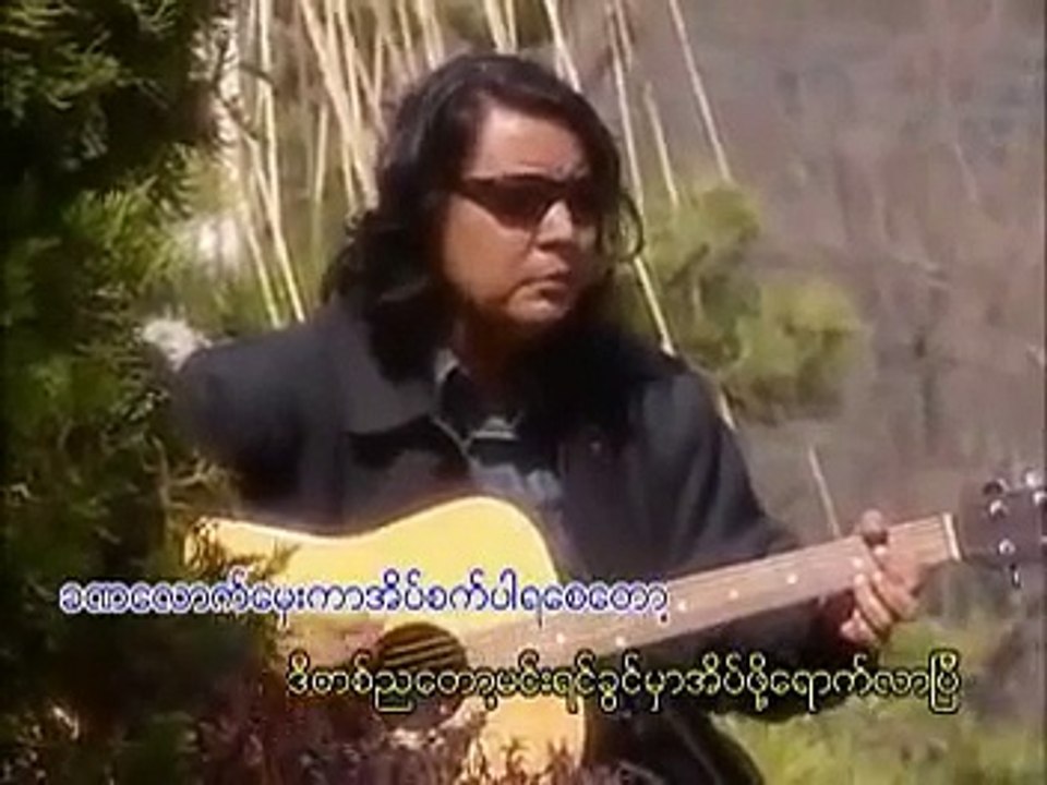 Khin Mg Toe - Tagar Phwint Par(Japan Live Show) - video Dailymotion