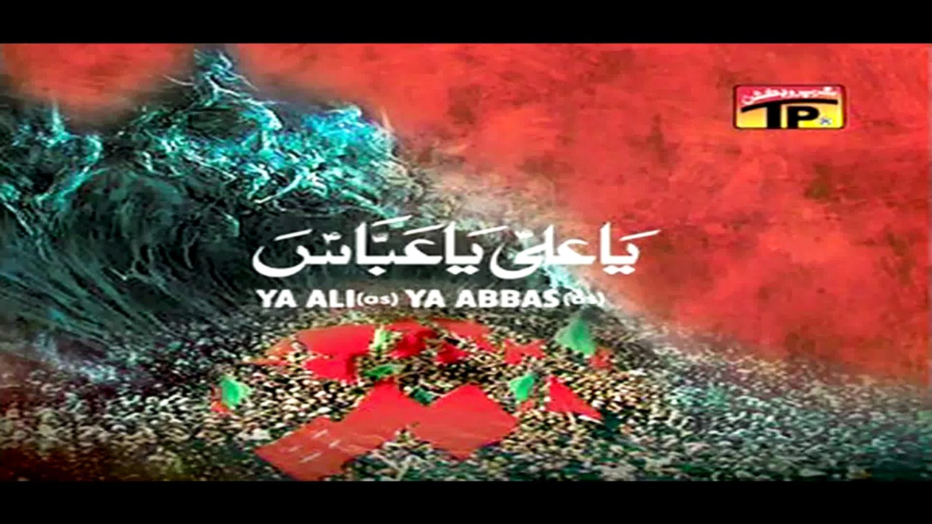 Ya Ali Ya Abbas Wallpapers