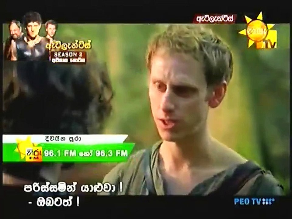 Atlantis 25-07-2015 Final - video Dailymotion