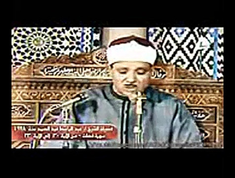 Abdul Baset Abdel Samad عبد الباسط عبد الصمد لما تيسر من سورة فصلت ...