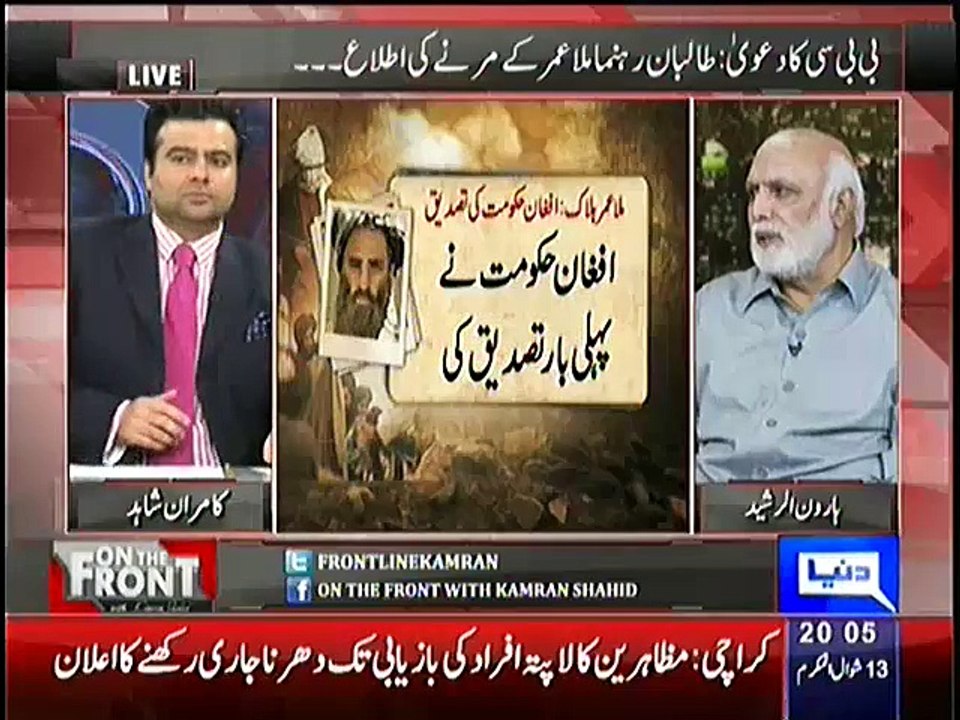 Haroon Rasheed Analysis On Mulla Omer And Talk Between Afghan Govt And ...