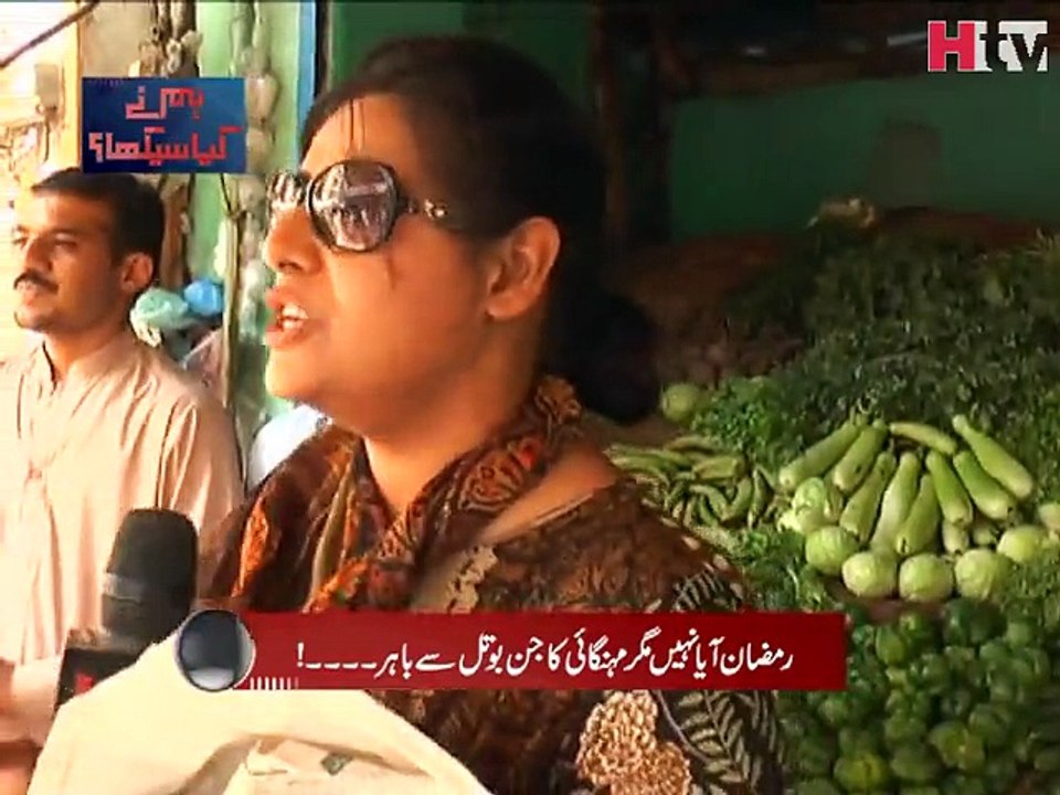 Hum Ne Kiya Seekha Episode 76 Video 2 - HTV - video Dailymotion