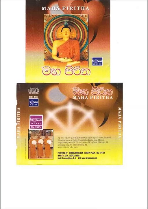 Maha Piritha ( මහ පිරිත් දේශනය) Most Ven Wattala Seelarathana Thero ...