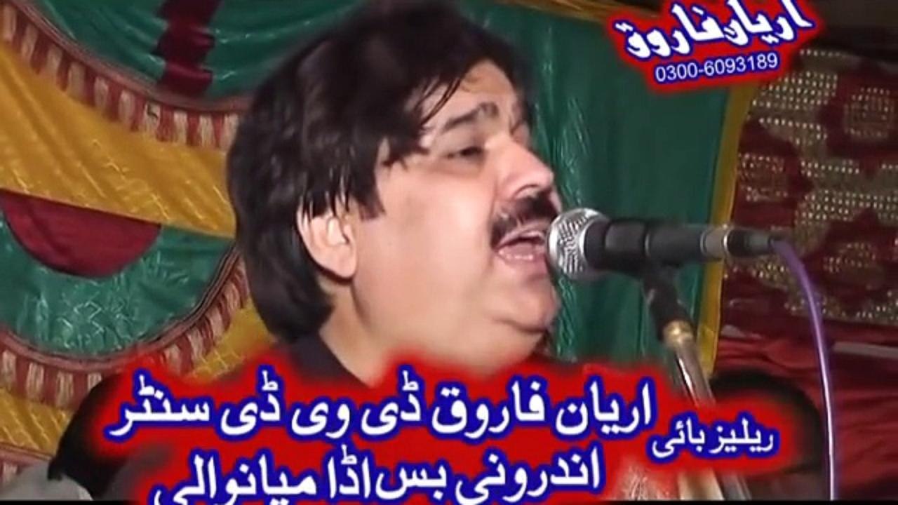 Aakho Sakhio-Shaffiullah Khan Rokhri-2015 New Song - video Dailymotion