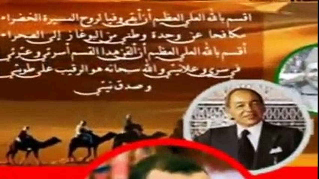 qassam al massira - balagh - maroc - marrakech - press - video Dailymotion