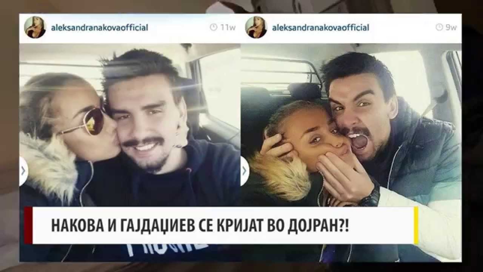 Aleksandra Nakova Instagram