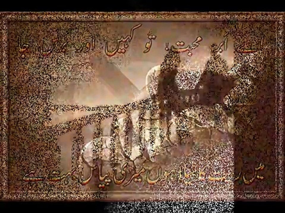 jo na mil saka usay bhool ja.SAD Urdu poetry - video Dailymotion