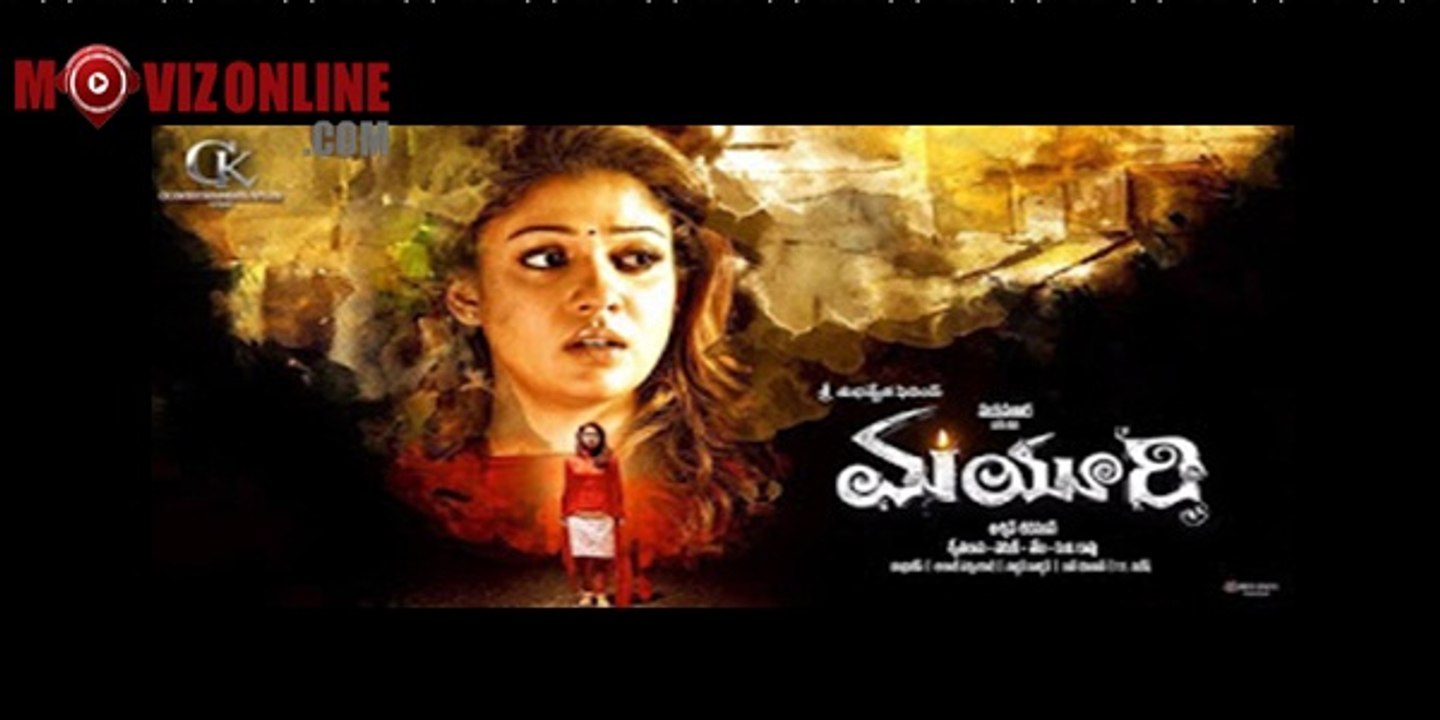 Mayuri (2015) Telugu Movie Official Trailer - video Dailymotion