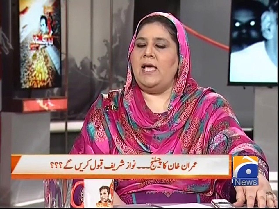 Naya Pakistan -29 Aug 2015 - video Dailymotion