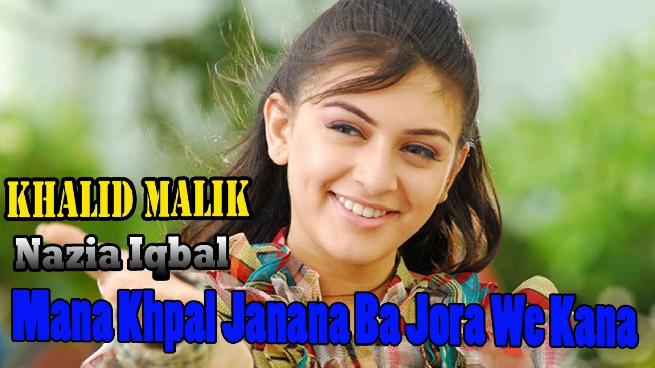 Khalid Malik Ft. Nazia Iqbal - Mana Khpal Janana Ba Jora We Kana ...