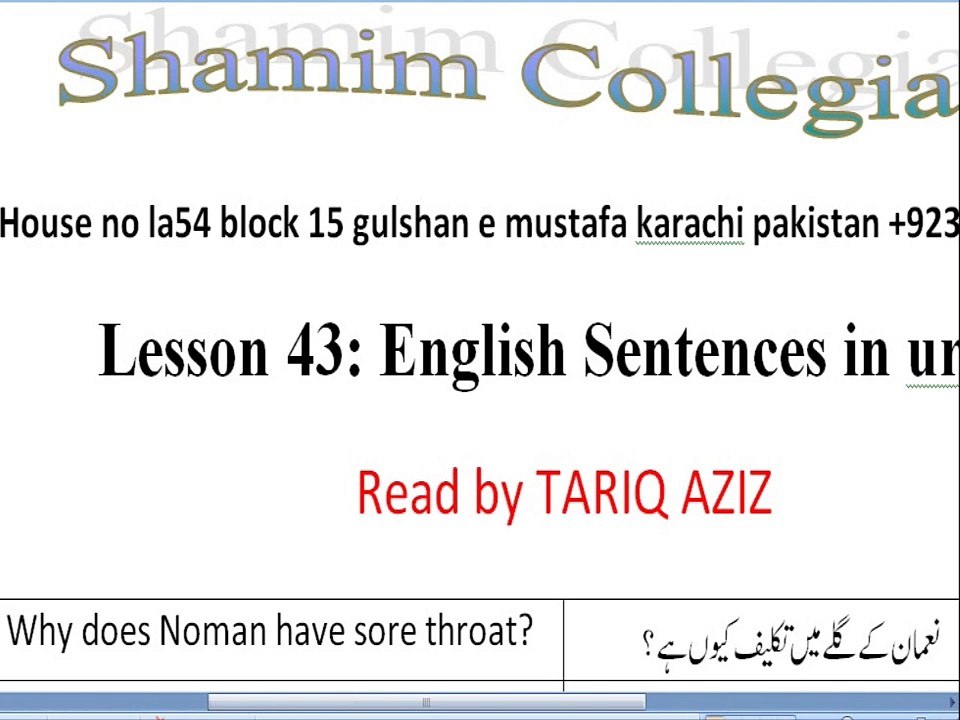 lesson forty Three English Basic Sentences In Urdu By TARIQ AZIZ ...