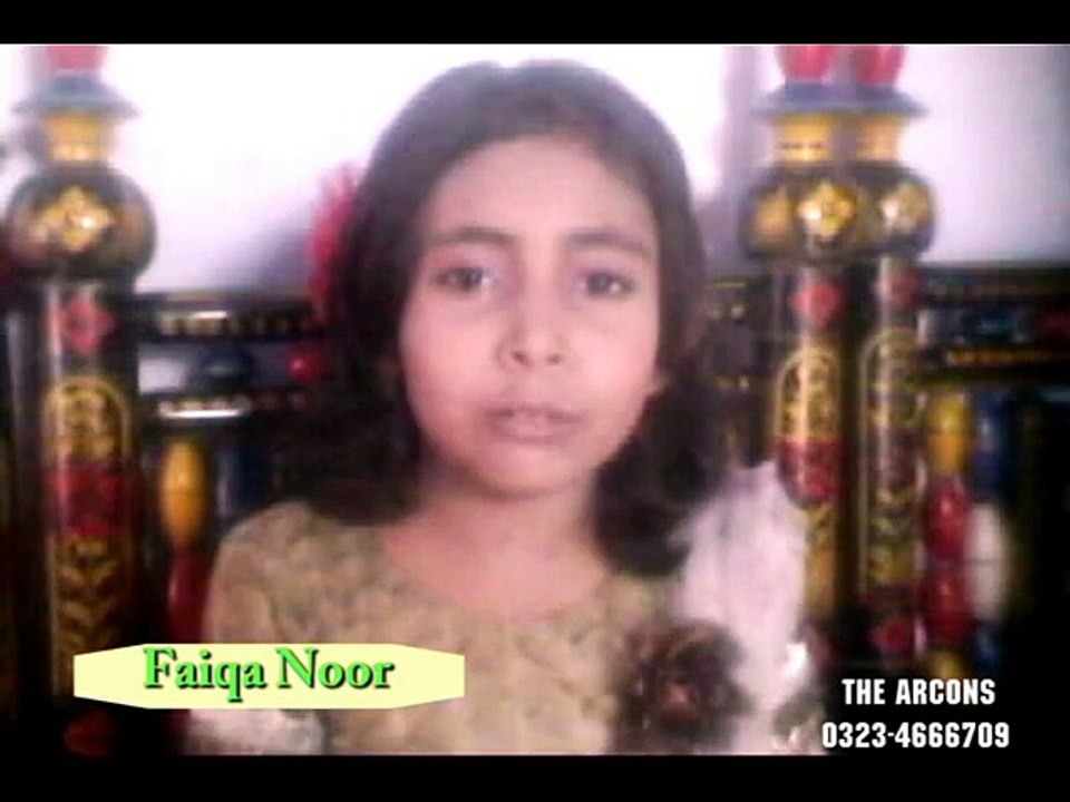 Chotey Pakistani-A speech by Faiqa Noor-Taleem Ki Ahmiyat - video ...