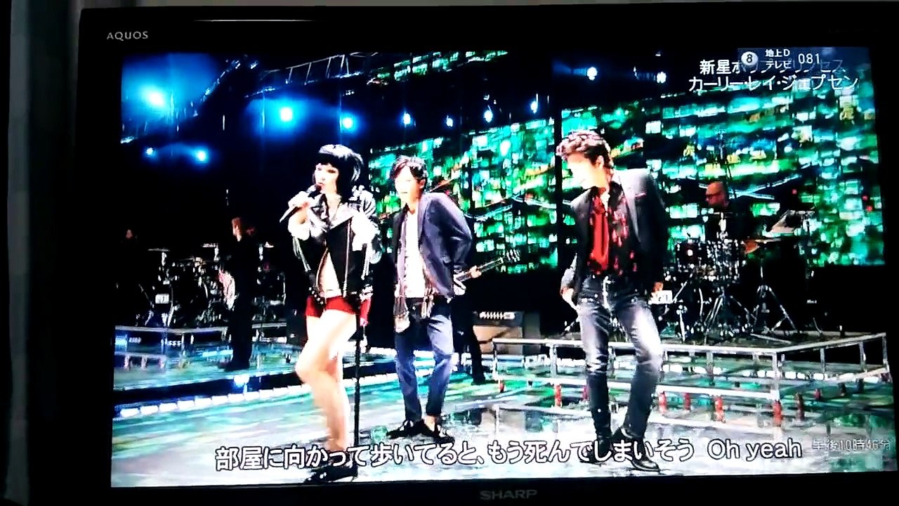 SMAP×SMAP Carly Rae Jepsen - video Dailymotion