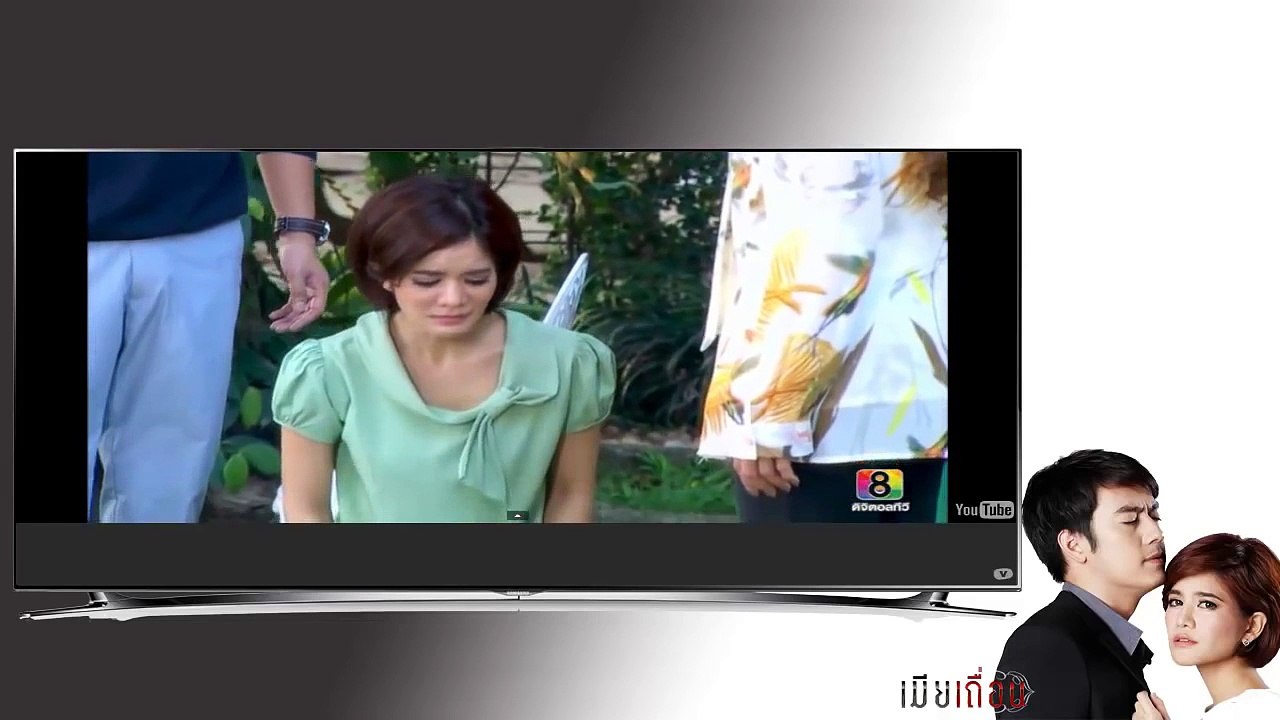 [Eng Sub] The Illicit Wife ~ Mia Tuean เมียเถื่อน ตอนที่ Episode 2 - Dailymotion Video