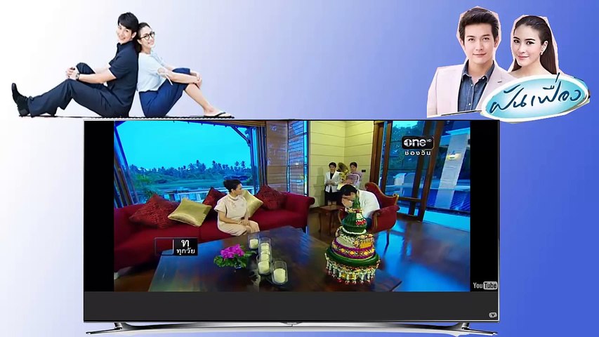 Fun fueng by Ka Ti - Dailymotion