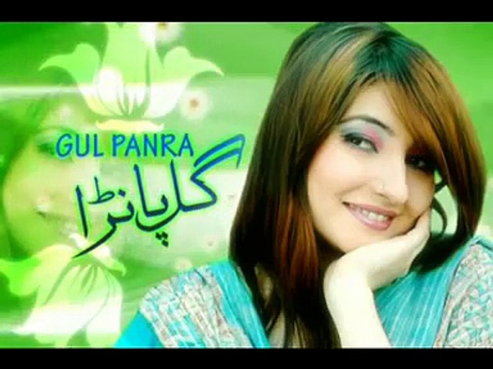 GUL PANRA FIRST PUSHTU SONG 2012 YARANE TA ME ZRA KEGE .. - video ...