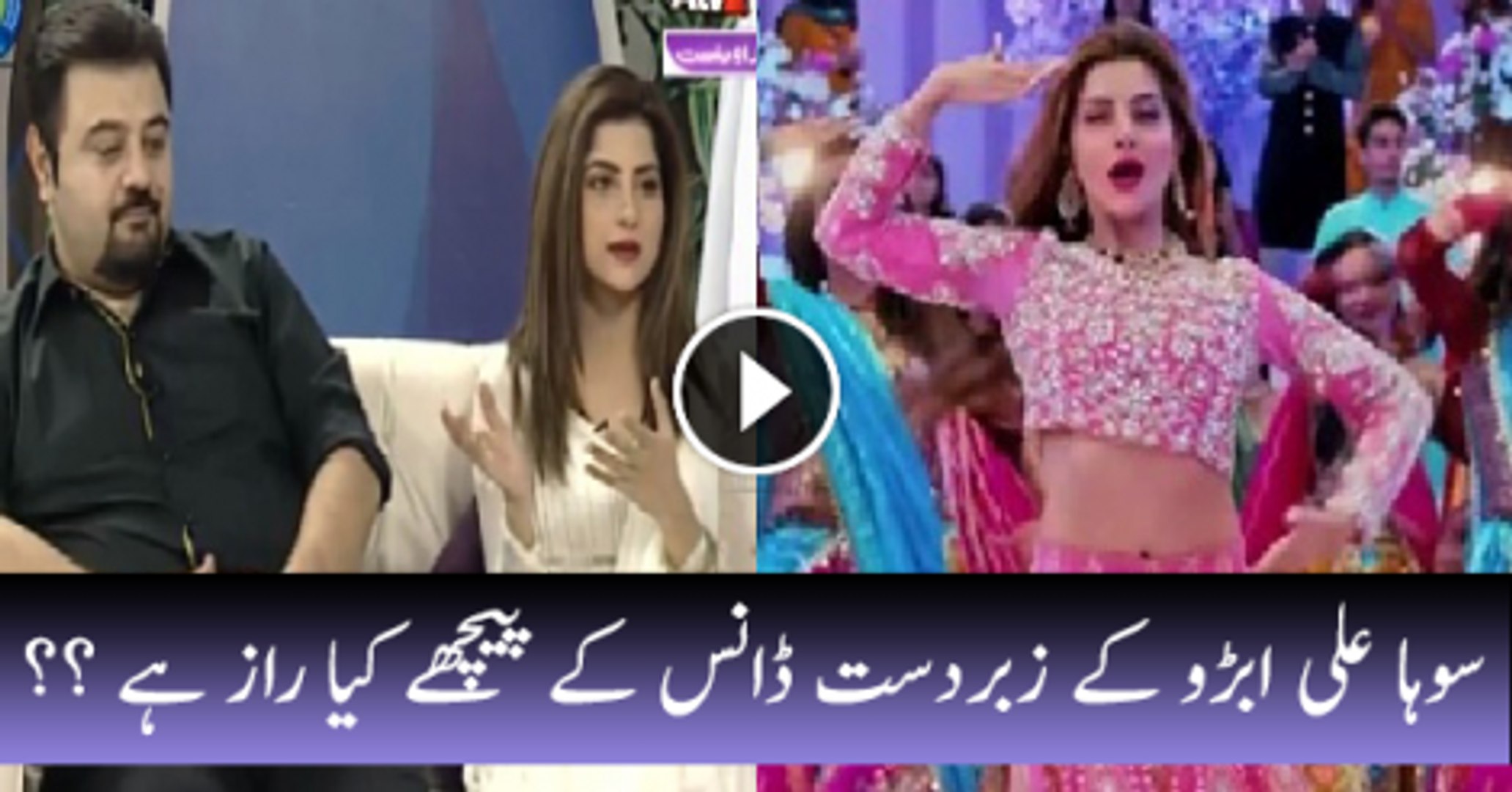 Sohai Ali Abro In Morning Show