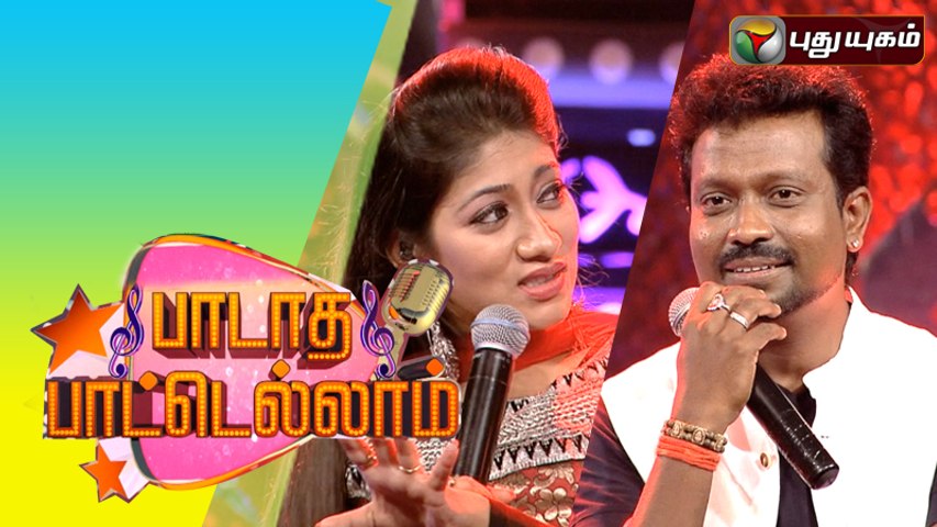Puthuyugam TV videos - Dailymotion