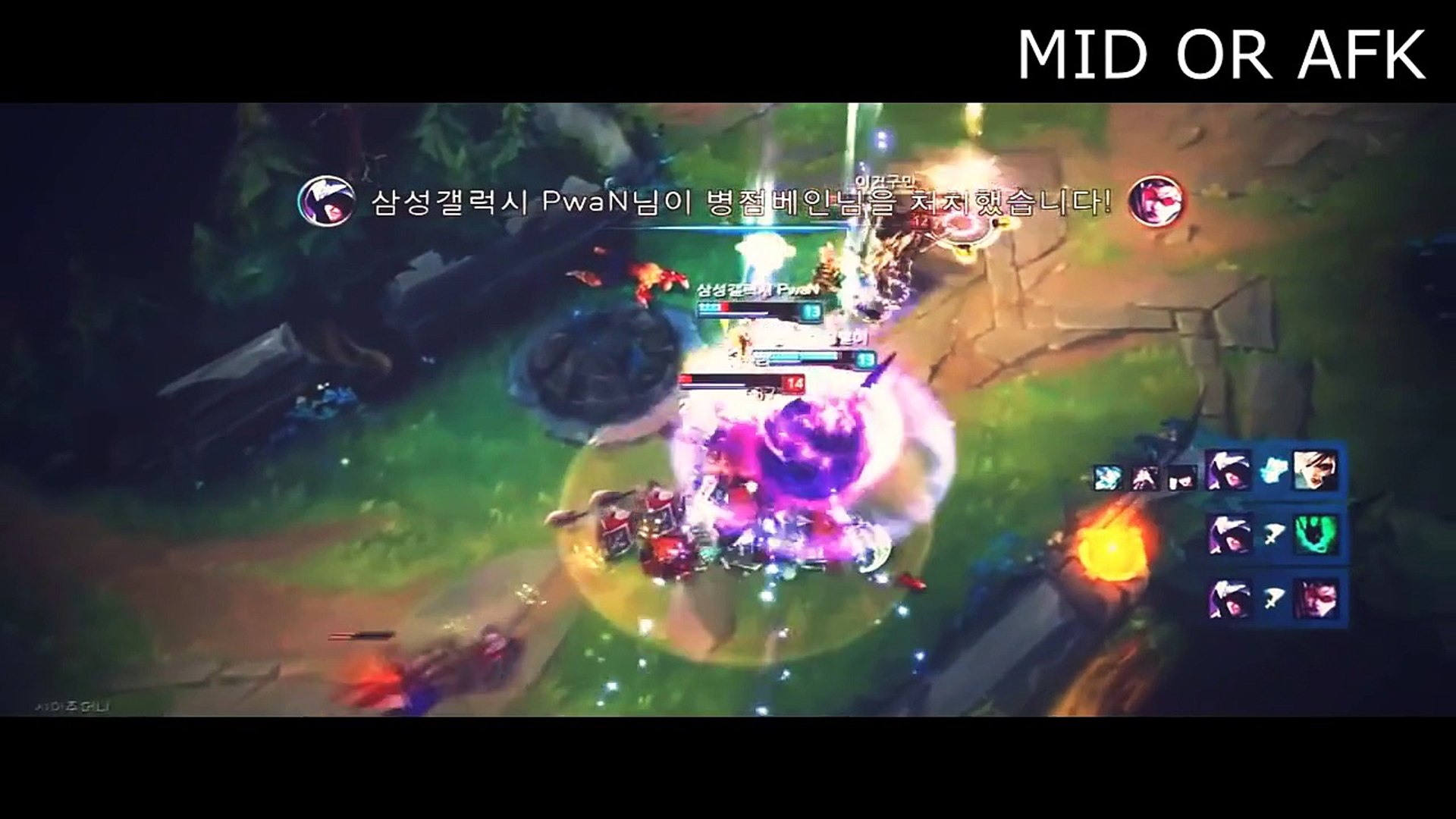 League Of Legends Mid Or Afk