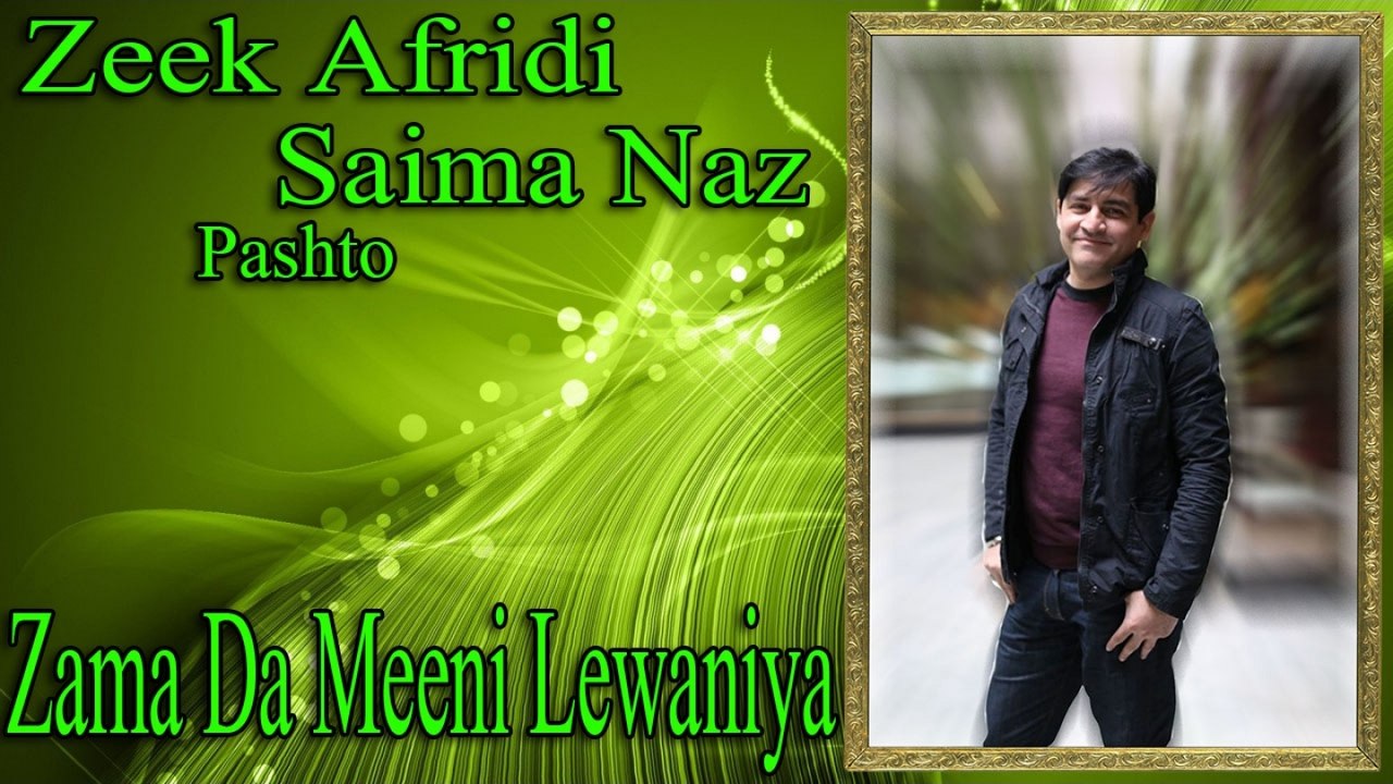 Zeek Afridi Ft. Saima Naz - Zama Da Meeni Lewaniya 2 - video Dailymotion