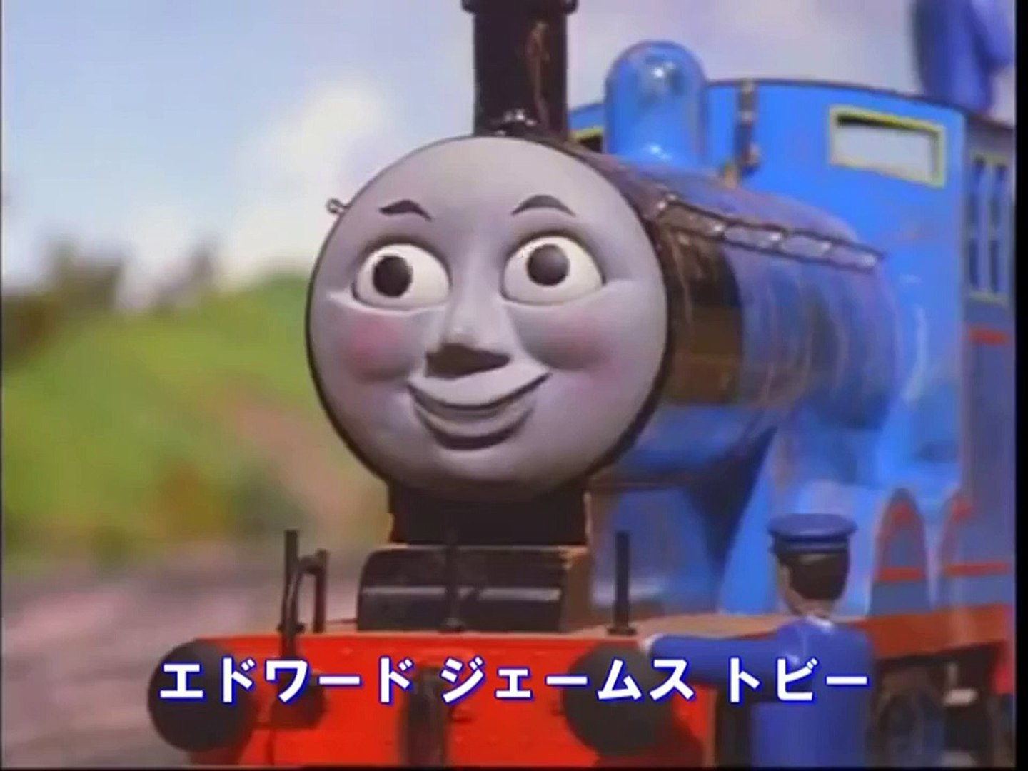 Thomas The Tank Engine Sad Face