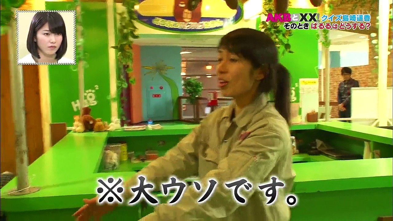 (AKB48G) AKB to XX! ep63 150728 - video Dailymotion