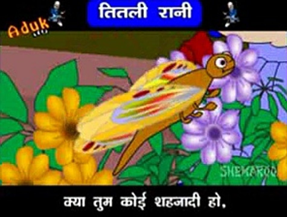 Titli Rani---Hindi Poems for kids - video Dailymotion