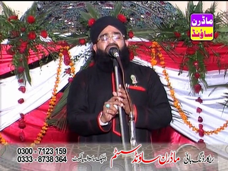 Dar Pay Bulao Makki Madani. Shahzad Haneef Madani By MODREN SOUND 0300-7123159 - video Dailymotion