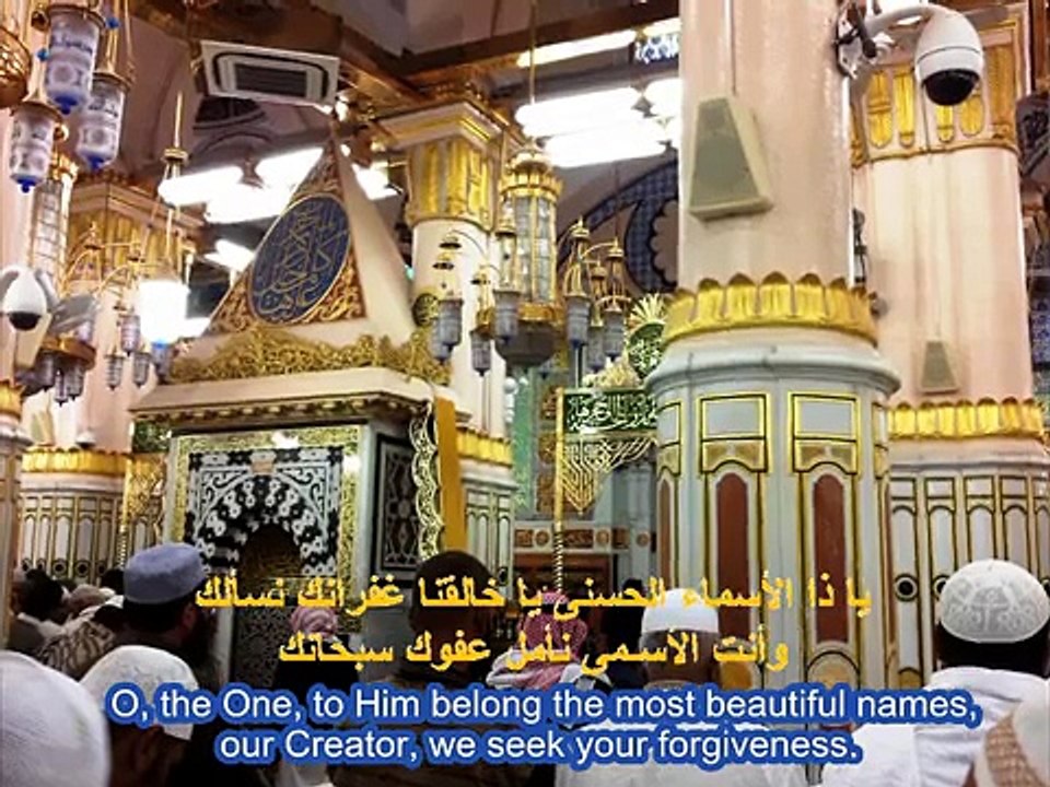 Asma Ul Husna Mishary Rashid Alfasy - video Dailymotion