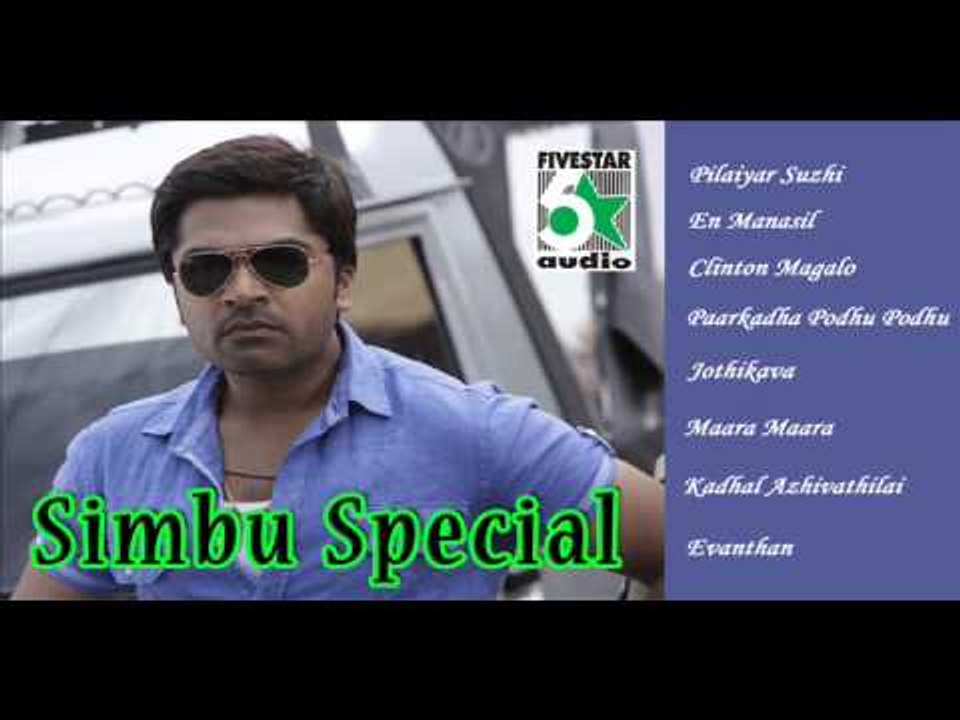 Simbu Hits | Simbu Special Juke box - video Dailymotion