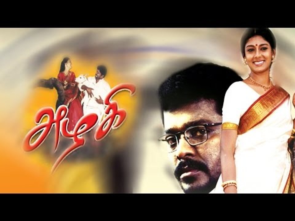 Azhagi - Juke Box | Parthiban | Nandita Das | Ilaiyaraaja | Thangar ...