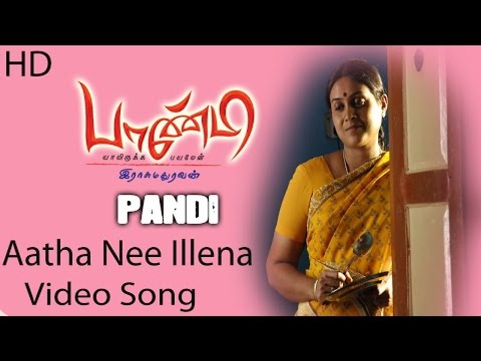 Aatha Nee Video Song - Pandi | Raghava Lawrence | Sneha | Srikanth Deva ...
